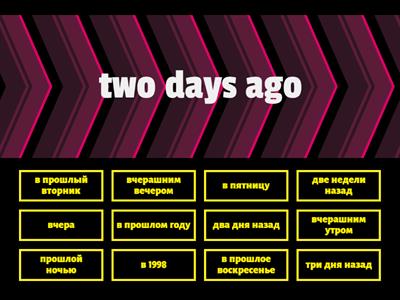 Time markers simple - Teaching resources