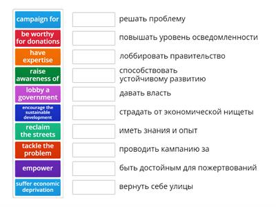 Roadmap unit 2b - Учебные ресурсы