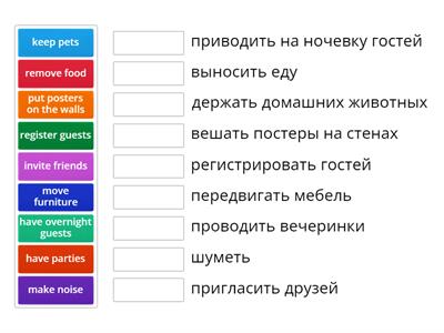 Spotlight 6 Module 2c - Учебные ресурсы