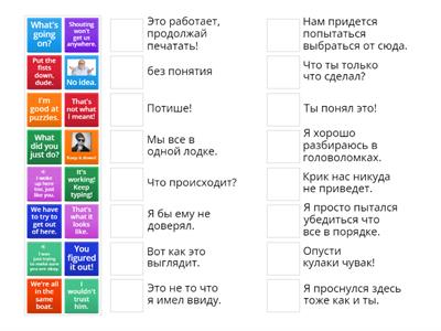 Extra episode 1 - Учебные ресурсы