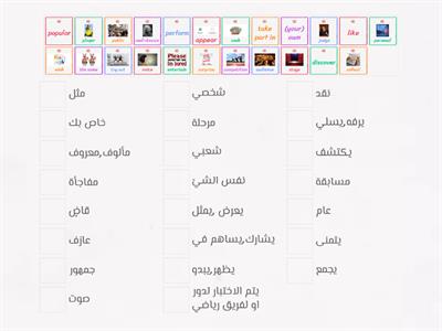 Teamwork p12 - משאבי הוראה