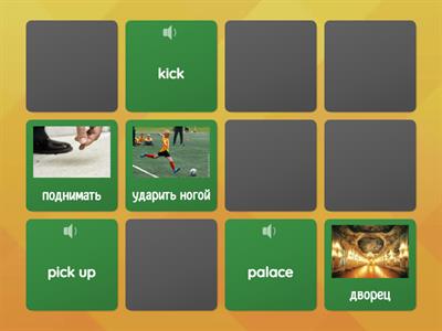 Starlight 7 module 4 - Teaching resources