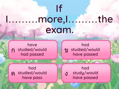 If clause type 01 - ทรัพยากรการสอน