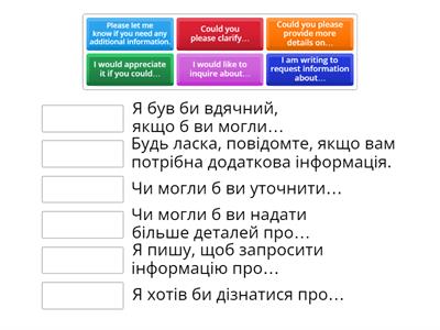 Requests - Teaching resources