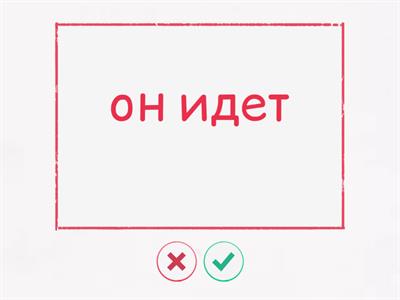 Aller - Teaching resources