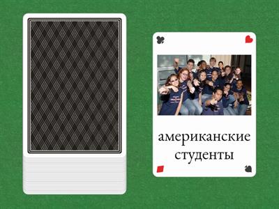 Modifiers - Teaching resources