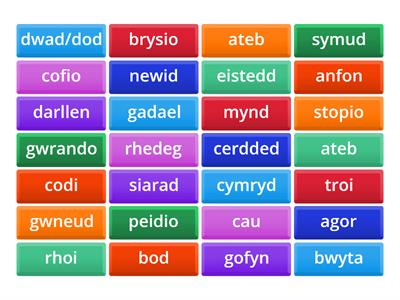 Sylfaen - Teaching resources