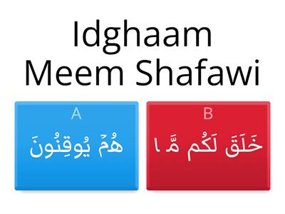 Rules of noon sakin and tanween and meem sakin - موارد تعليمية