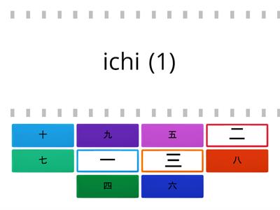 Japanese Numbers 1 10 kanji - Teaching resources