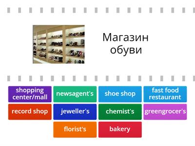 Spotlight 5 Module 2c my collection - Учебные ресурсы