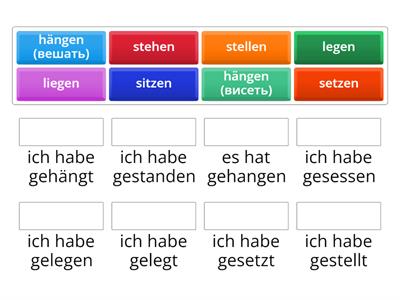 Stellen stehen legen liegen - Учебные ресурсы