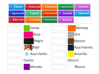 Alfabeto ruso - Recursos didácticos