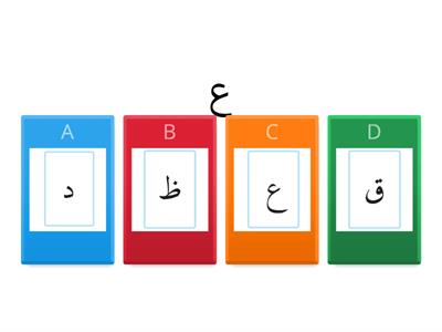 Game jawi - Sumber pengajaran