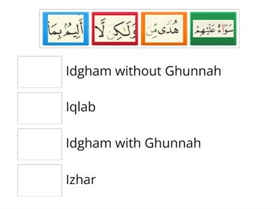 Tanween - Teaching resources