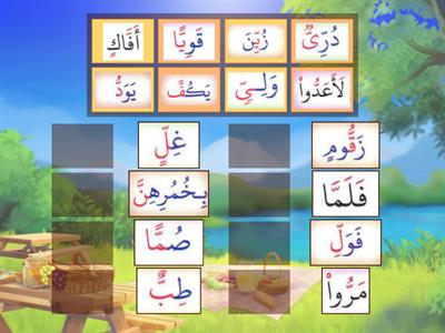 Shaddah - Teaching resources