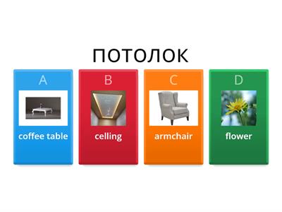 Spotlight 6 Module 2b - Учебные ресурсы