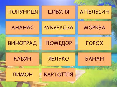 Ukrainian - Teaching resources