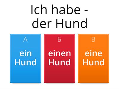 Ein einen eine - Unterrichtsmaterialien