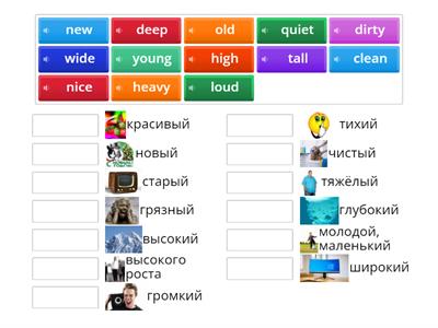 Loud quiet - Teaching resources