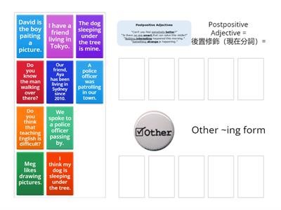後置修飾過去分詞 - ティーチング・リソース