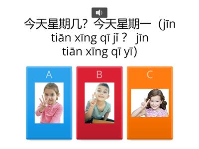 Yct 2 - Teaching resources