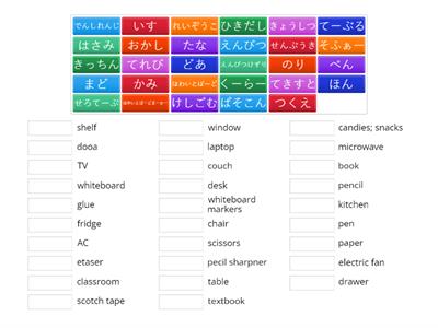 Hiragana - Teaching resources