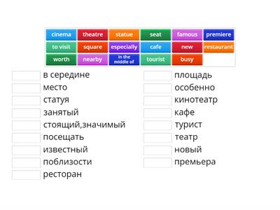 Spotlight 6 Culture corner 2d - Учебные ресурсы