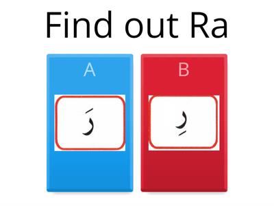 Words with fatha and kasra - Teaching resources