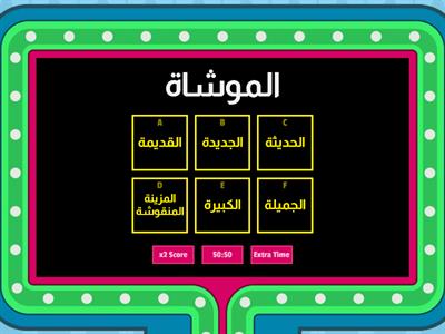 Resource - موارد تعليمية