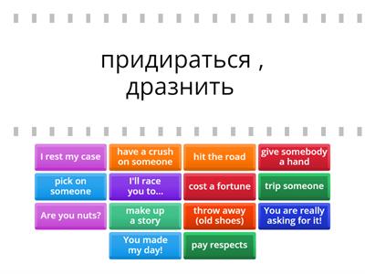 Bridge - Teaching resources