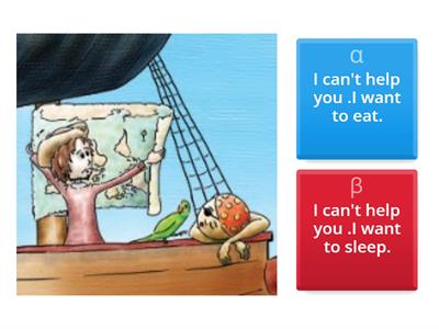 Captain cook unit 2 - Εκπαιδευτικές δραστηριότητες