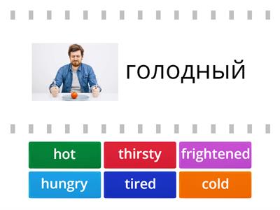 Happy sad hungry thirsty hot cold - Teaching resources