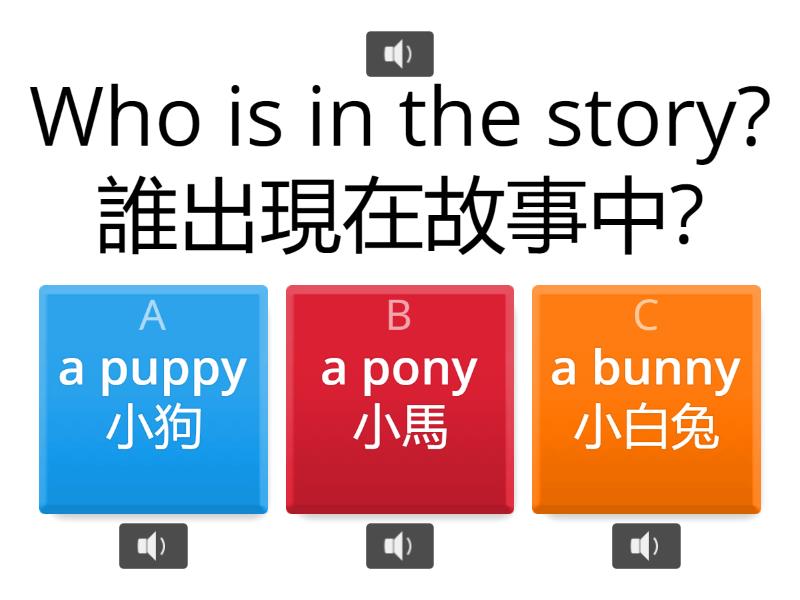 not a box - Quiz