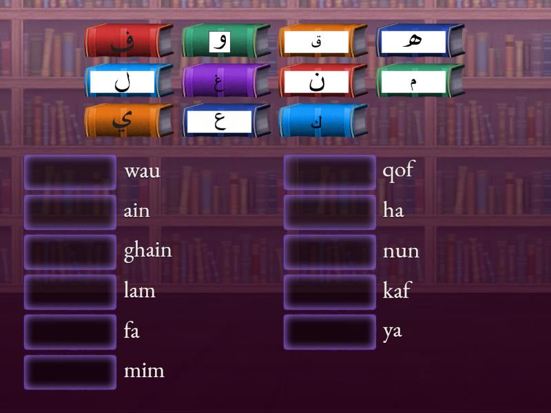 mengenal huruf hijaiyah(ain-ya) - Match up