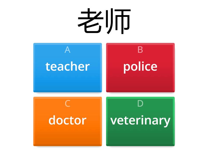 Grade 5-Unit 3 1 - Quiz