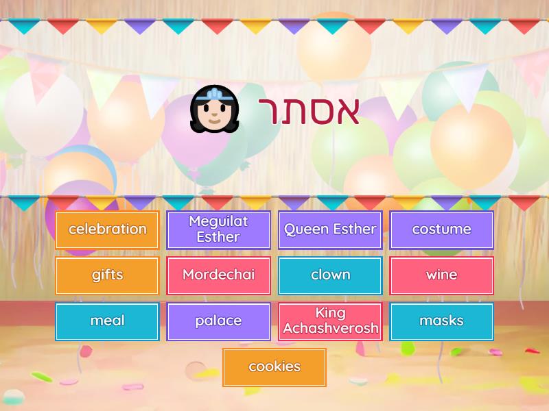 Purim Quiz - Find the match