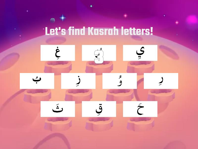 Let's find Kasrah letters! - Whack-a-mole