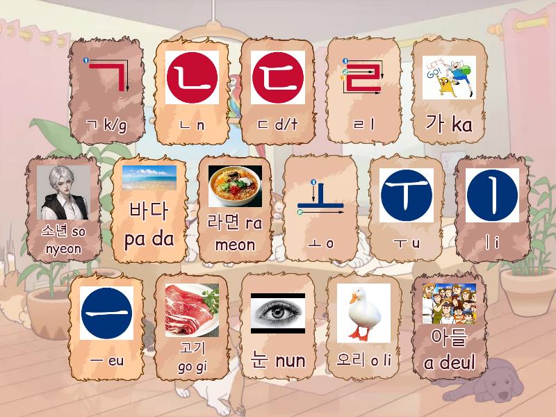 한국어 모음, 자음, 어휘 - Flip tiles