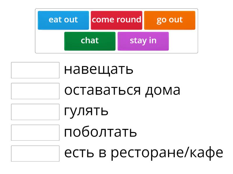 Vocabulary in Use Daily routines Spare time - Match up