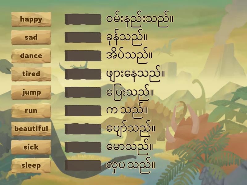 action verb 2 _ Burmese _Myanmar - Match up