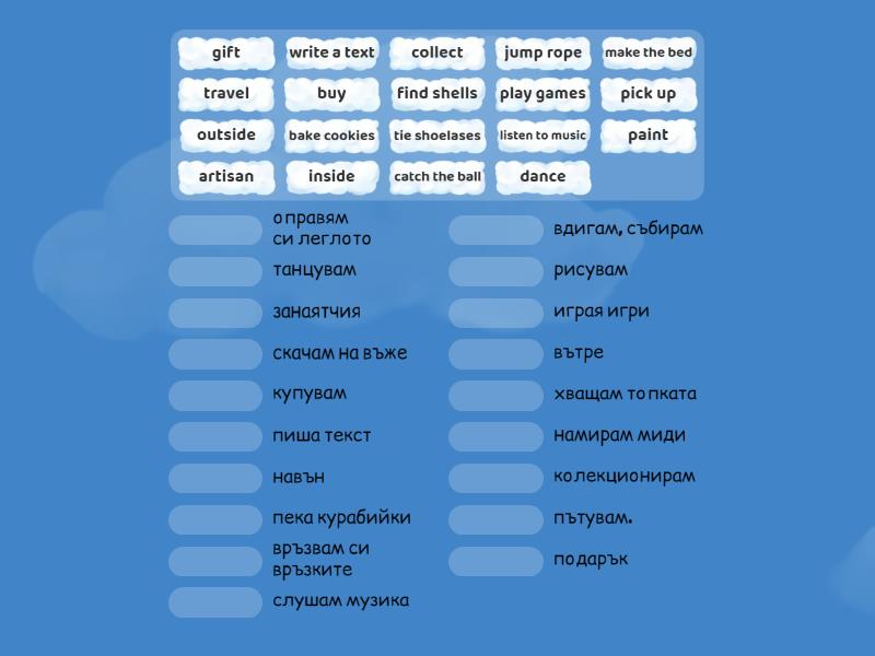 New words Unit 5 - Match up