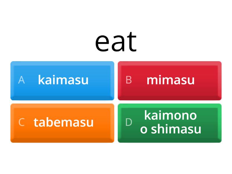 Cool Japan Verbs - Verbs - Quiz