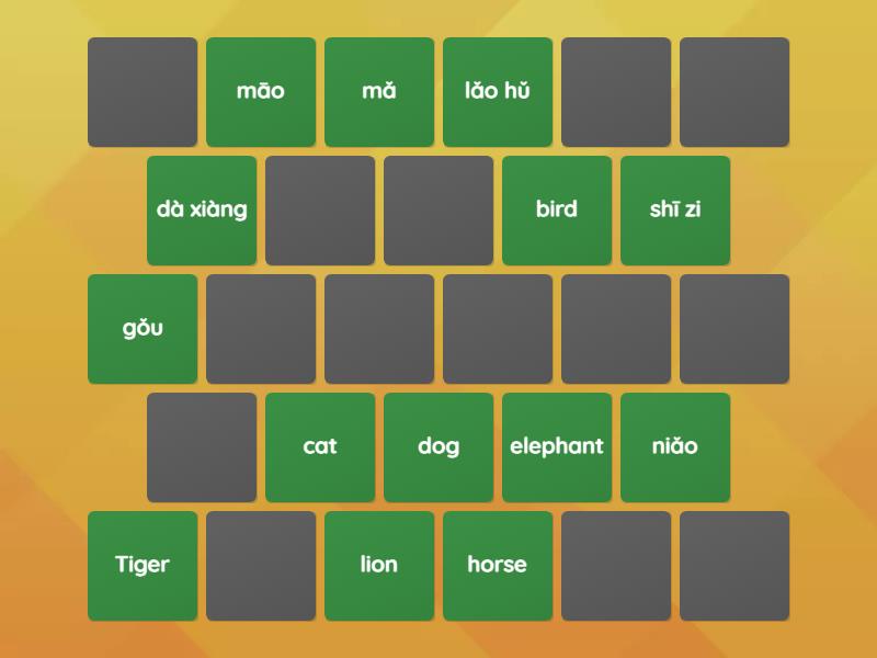 动物 animals （拼音和英文） - Matching pairs