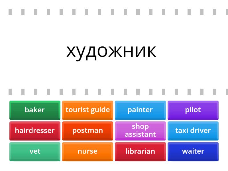 Spotlight 5 module 6c - Find the match