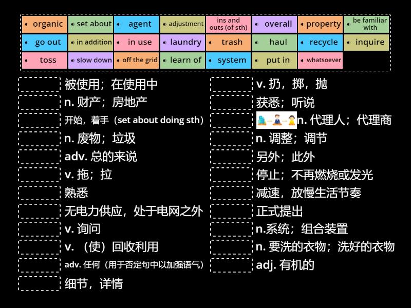 Review the key words and expressions - Match up