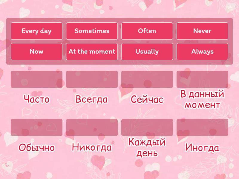 Present Simple Present Continuous - Match up
