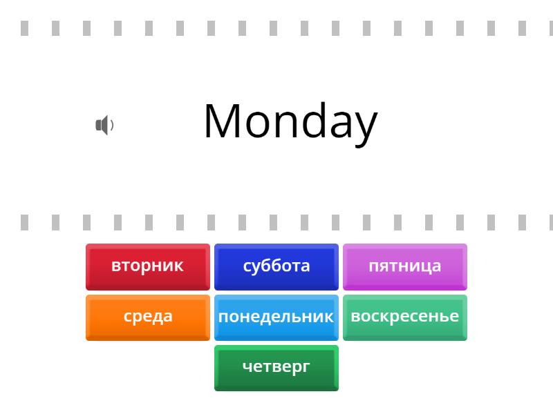 FF1 Starter Unit Days of the week - Find the match