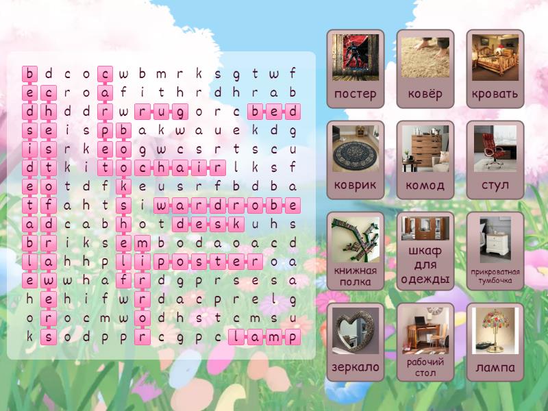 My room Pr1 U5 - Wordsearch