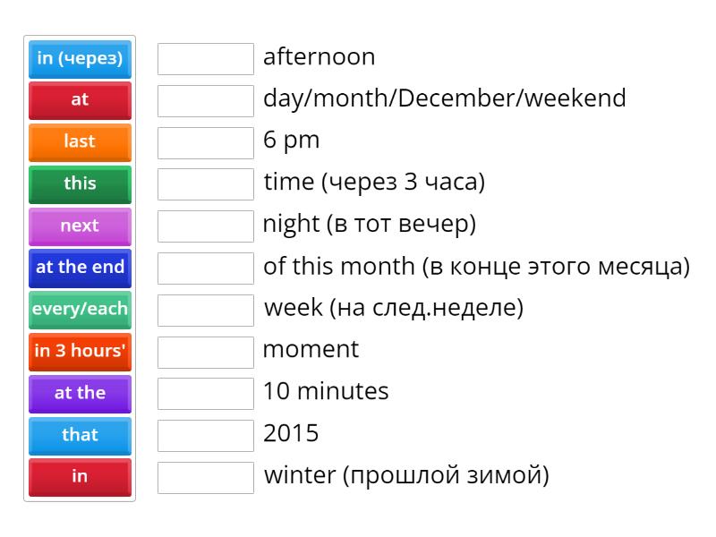 Market Leader Elementary Unit 2 Prepositions ON/AT/IN - Match up