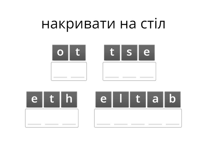 Extra Episode 4 Part 2 Ex 3 - Anagram